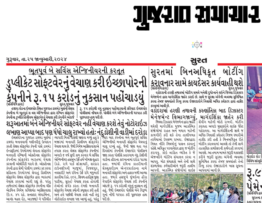 Action initiated against illegal Software buyers